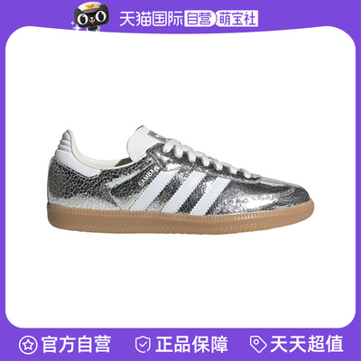 【自营】Adidas阿迪达斯女三叶草Samba裂纹皮革德训T头鞋JR0035