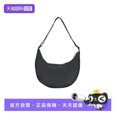 【自营】阿迪达斯三叶草腋下包月亮包饺子包中性手提单肩包KR9048