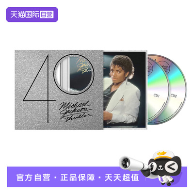 【自营】Michael Jackson 迈克尔杰克逊专辑 Thriller 40周年 2CD