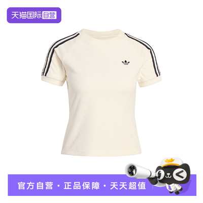 【自营】Adidas阿迪达斯女三叶草短款休闲舒适修身T恤短袖KD1411