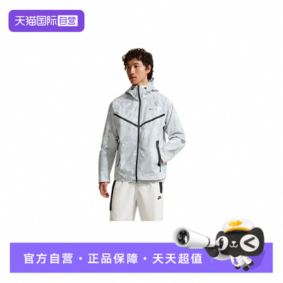 【自营】NIKE耐克男子外套迷彩印花梭织连帽运动夹克IF1334-043
