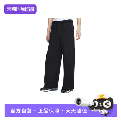 【自营】Nike耐克男子针织宽松直筒长裤休闲运动裤HV6542-010