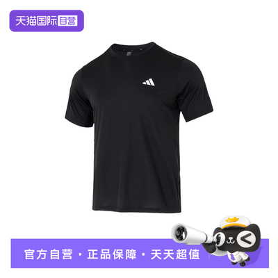 【自营】adidas阿迪达斯男子训练健身透气半截袖短袖T恤 KU8712