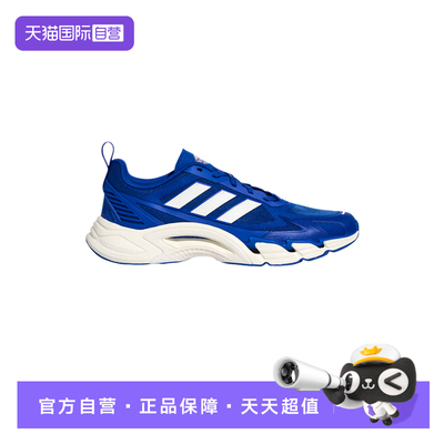 【自营】adidas阿迪达斯男女时尚百搭运动休闲鞋KI2842