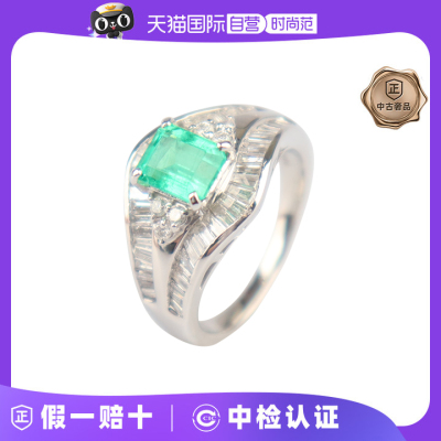 【自营】中古95新日本进口商品祖母绿群镶钻石戒指铂金90054号