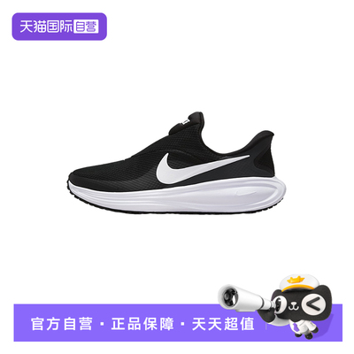 【自营】Nike耐克男女鞋子时尚舒适休闲百搭款运动鞋HQ2415-001