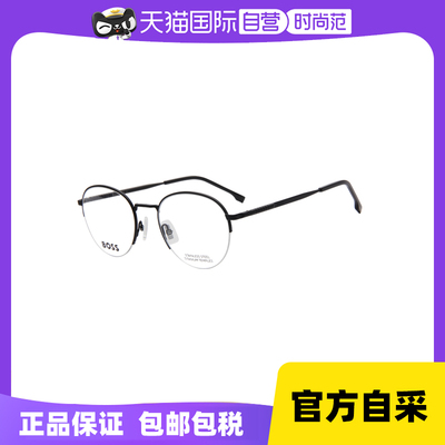 BOSS/雨果博斯男女同款近视眼镜框