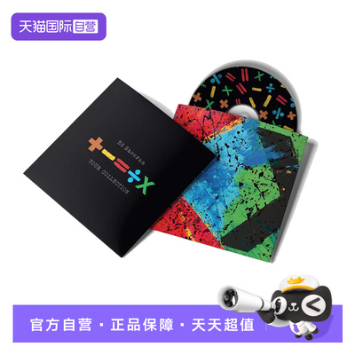 【自营】欧版 艾德希兰 ED SHEERAN Tour Collection巡演精选集CD