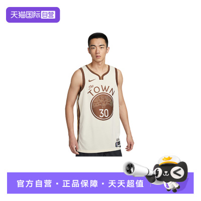 【自营】耐克NBA勇士斯蒂芬·库里男速干球衣针织背心HM5981-123