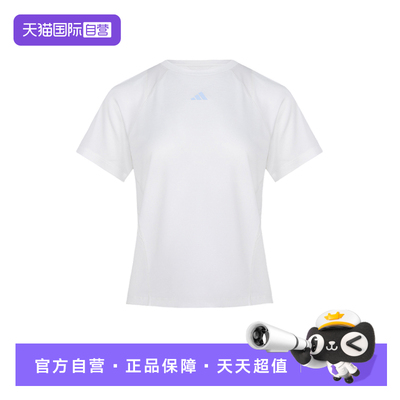 【自营】adidas阿迪达斯女训练运动健身服半袖短袖T恤IA6099