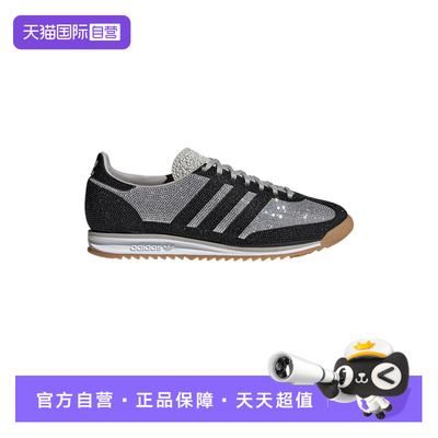 【自营】Adidas阿迪达斯女鞋T头鞋休闲闪钻复古薄底运动鞋KJ6151