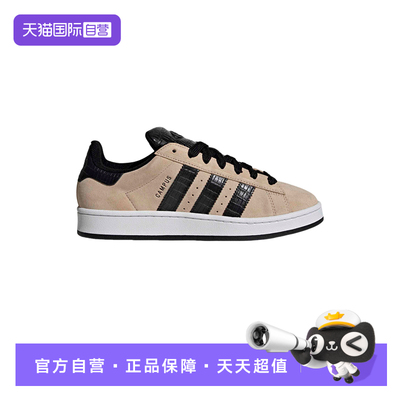 【自营】Adidas阿迪达斯男女鞋三叶草面包鞋复古运动板鞋IH4101