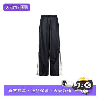 【自营】adidas阿迪达斯舞动系列香蕉裤扭扭裤女梭织长裤 KX8902