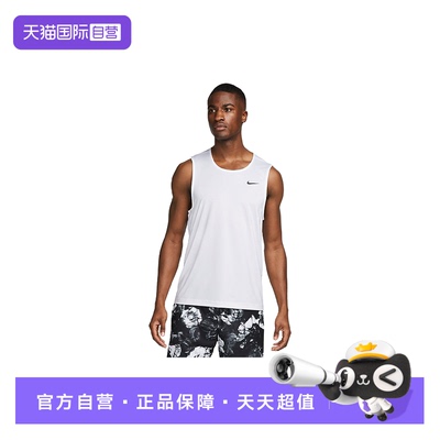 【自营】NIKE耐克男子速干休闲舒适训练白色运动背心DV9814-100