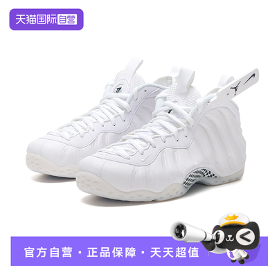 【自营】耐克NIKE篮球鞋男2025年秋季轻便舒适运动鞋HJ5195-100