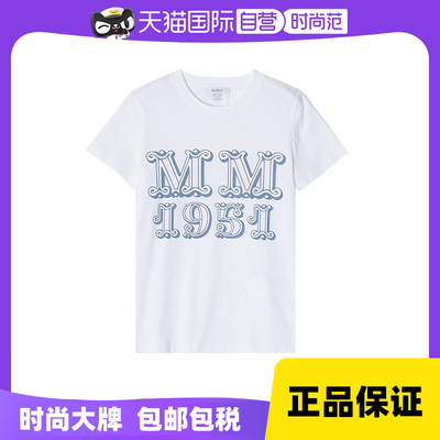 【自营】MaxMara女款胸前蓝字母徽标印花白色棉质圆领短Tee短袖