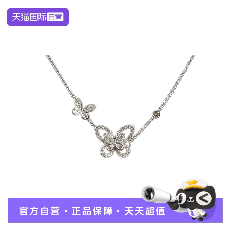 【自营】中古95新GRAFF格拉夫蝴蝶幻影双重奏钻石项链750白金46cm