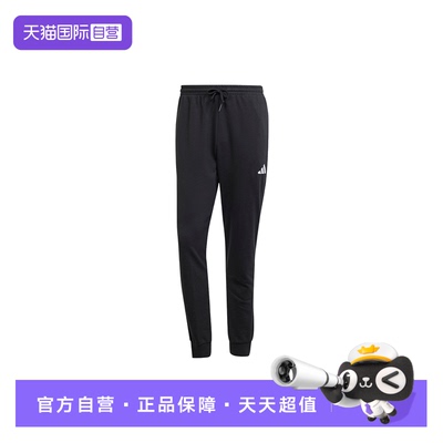 【自营】adidas阿迪达斯男针织休闲运动舒适百搭长裤JE3854