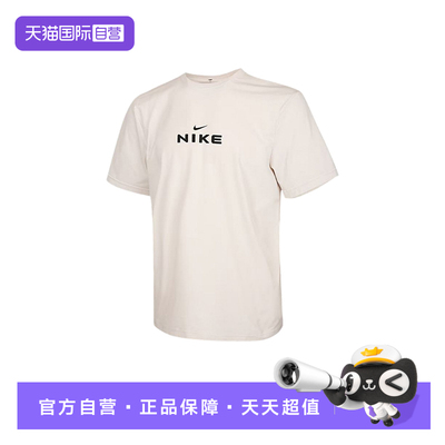 【自营】NIKE耐克男T恤大勾运动训练速干透气跑步短袖IV2640-030