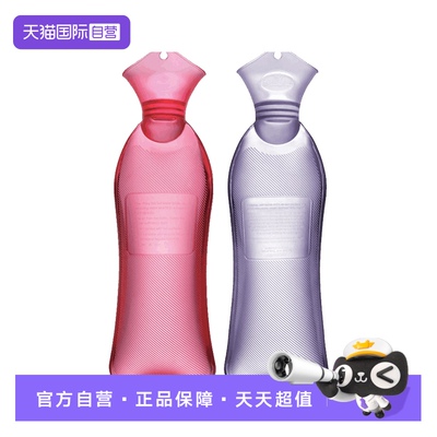 【自营】samply三朴热水袋注水长条暖水热敷肚子中号加厚暖手宝