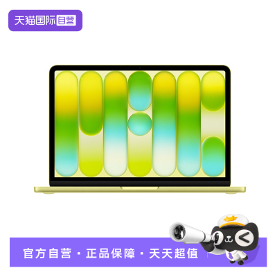 【自营】Apple/苹果 MacBook Neo 13英寸 A18 Pro 笔记本电脑 2026新款