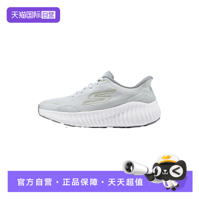 【自营】Skechers斯凯奇女舒适透气休闲运动跑步鞋 129369/GRY
