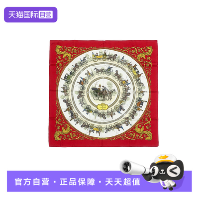 hermes爱马仕隆尚散步丝巾红色