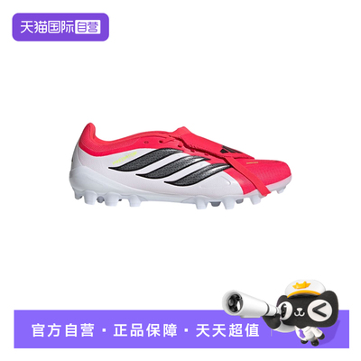 【自营】adidas阿迪达斯中性轻便百搭舒适运动鞋短钉足球鞋JS0344