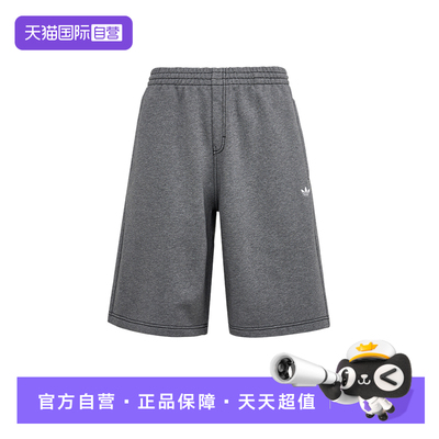 【自营】adidas阿迪达斯男三叶草居家针织中裤针织短裤LE9685
