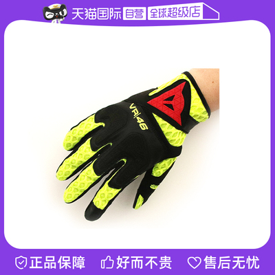 自营手套DAINESE夏季透气