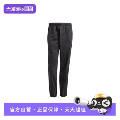 【自营】adidas阿迪达斯三叶草卫裤男子针织缩口束脚长裤 JC9575