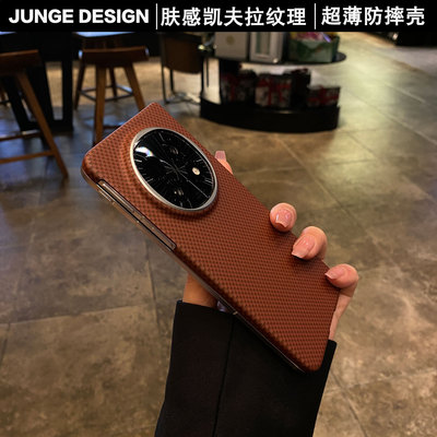 官方推荐/超薄磁吸手机壳