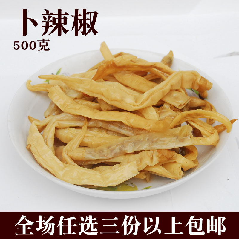【500克】湖南土特产农家乡里自制泡白辣椒卜辣椒坛子酒店特色菜