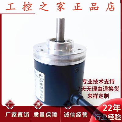 EI40A6-H4SR-2500自动化设备光X电旋转编码器