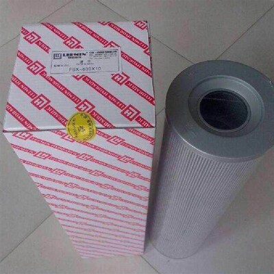 液压滤芯TZX2-25X250W TFX-1300X1D80 HX-40X10Q HX-250X20