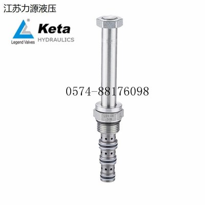 LSV-08-34M LSV-08-34T液压换向电R阀三位四通插装电磁阀