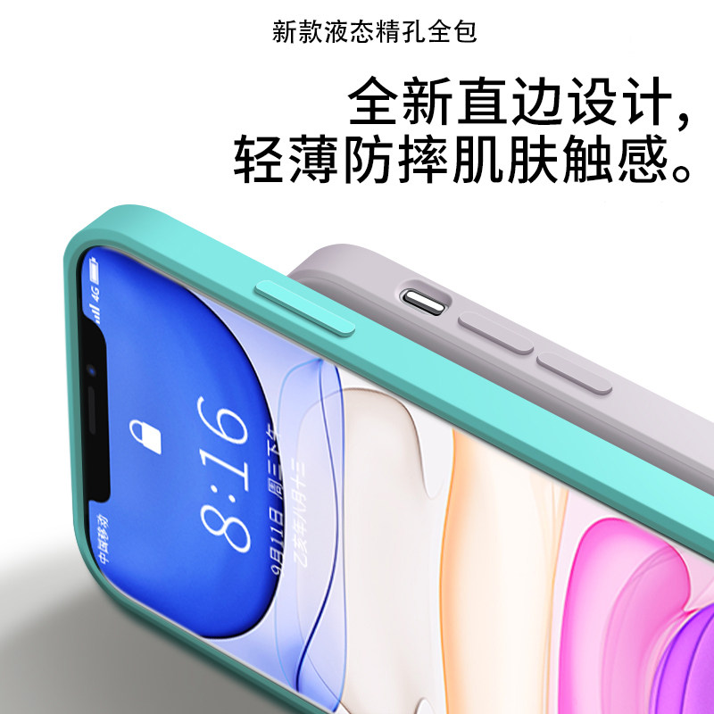 适用于iphone13PROMAX 14排球少年 日向 乌野 手机壳 苹果12硅胶一加9r液态三星oppo小米华为mate40荣耀iQOO