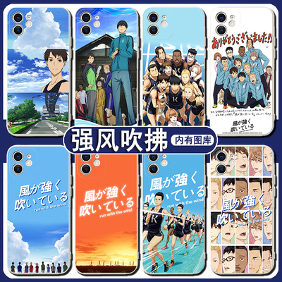 强风吹拂手机壳苹果14promax适用于华为mate50Pro日系oppoa97动漫vivox90漫画红米note13小米11青春版一加9RT