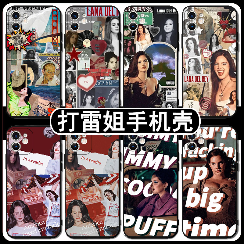 打雷姐手机壳苹果14promax适用于华为mate50周边oppoa97明星lanadelrey同款vivo小米11青春版一加9红米note12
