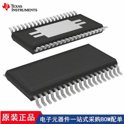 TPS929160QDCPRQ1 DRV8711DCP BUF20800AIDCPR