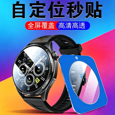 reumis适用荣耀手表6plus表膜6pius青春元气版rom-b19保护膜华为watch钢化屏幕运动智能表honor表盘壳romb贴
