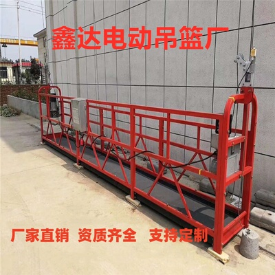 电动吊篮建筑外墙桥梁施工铝合金