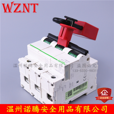 brady贝迪断路器锁POW针脚向外宽型BD66204电器开关锁具LOTO