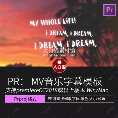 Pr字幕模板 Lyrics Video 音乐歌词文字特效淡入淡出唱词字幕模板