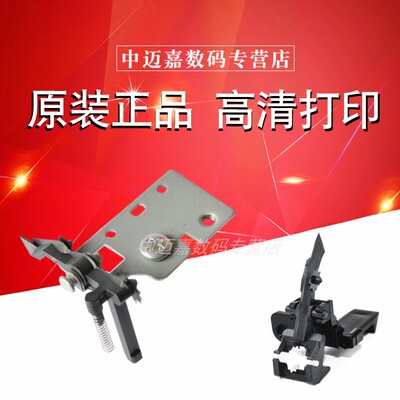 夏普原装鼓分离爪全新正品