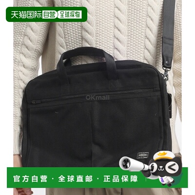 韩国直邮PORTER-YOSHIDA & CO 张力 2WAY 公文包 (627-17307 10)