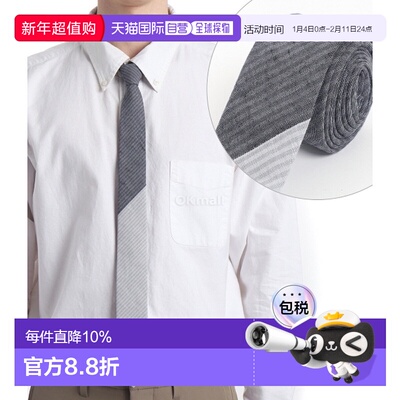 韩国直邮Thom Browne MNL039C F0940 035 领带