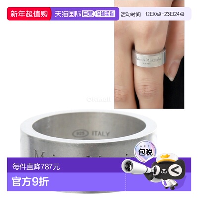 韩国直邮MAISON MARGIELA SM1UQ0082 SV0158 951 珠宝戒指