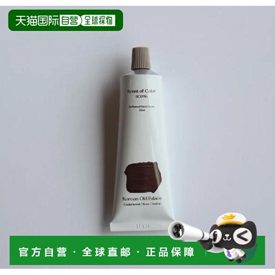韩国直邮OLIVE YOUNG专享 Tuchelme 色彩香氛护手霜 Korean 正品