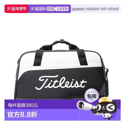韩国直邮Titleist Pursuit 波士顿包 (TA25PSBB-01) 高尔夫球袋